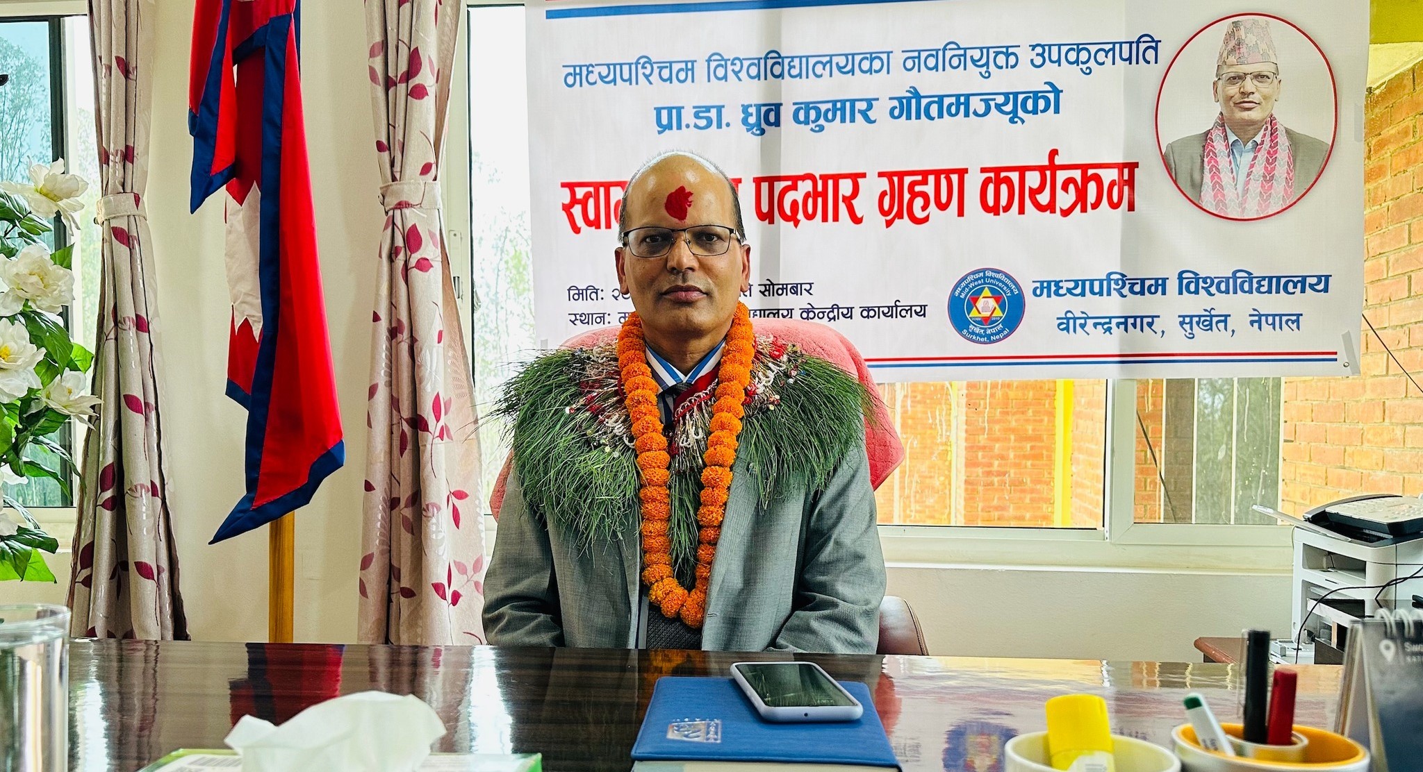 Mid-West University School of Management | MUSOM